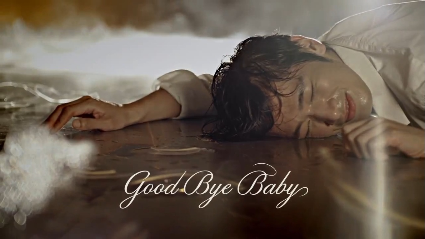 Miss A (미쓰에이) - Good Bye Baby (베이비 잘가) Lyrics [hangul + rom]