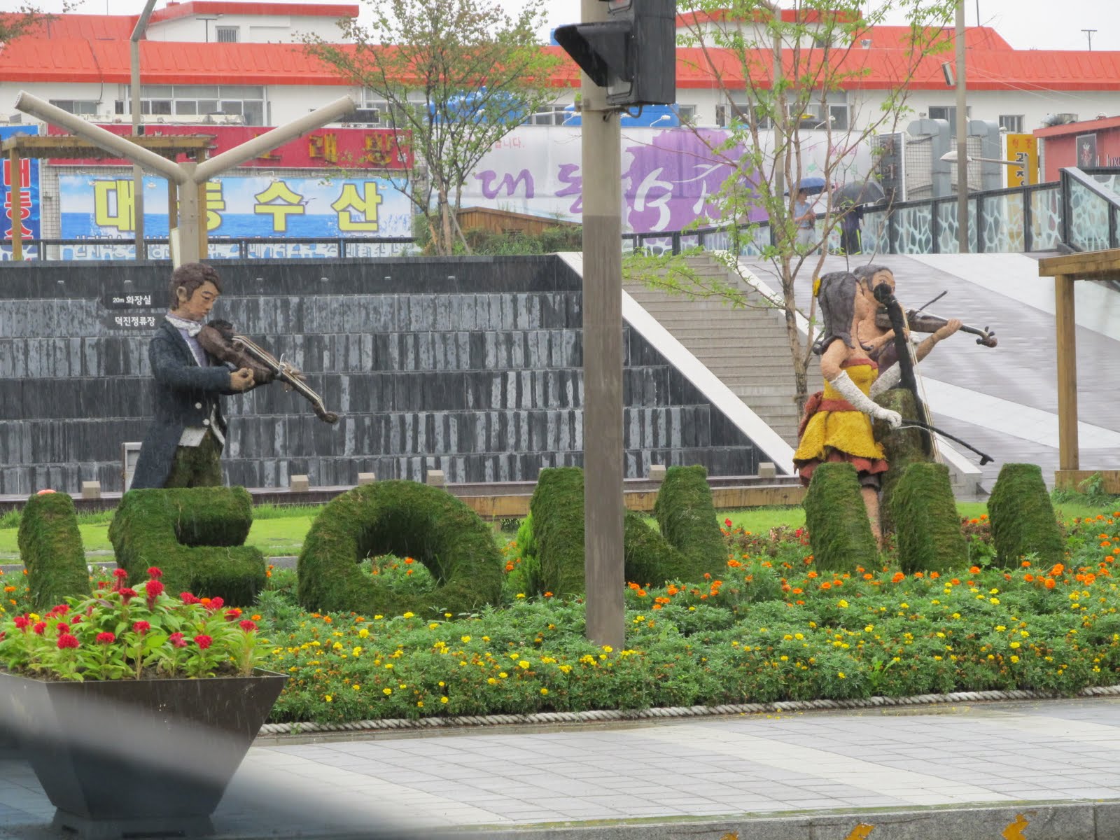 Trishas Travels Jeonju Kung Fu Massage