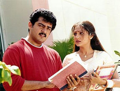 Raja - Ajith Kumar 2002 - Chennai Box Office