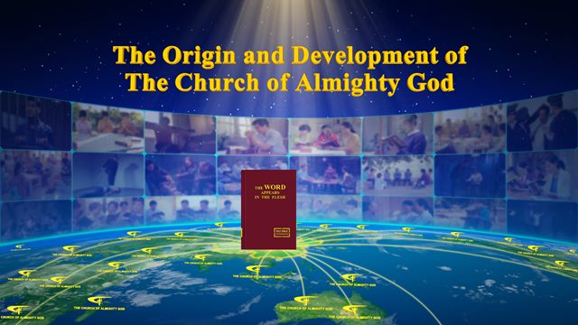 Almighty God-Salvation in the Last Days: The Basic Beliefs of The ...