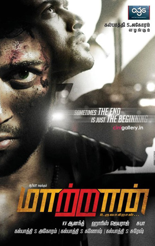 choosing wallpaper: Movies Online Tamil: Maatran 2012 First Look,Banner ...