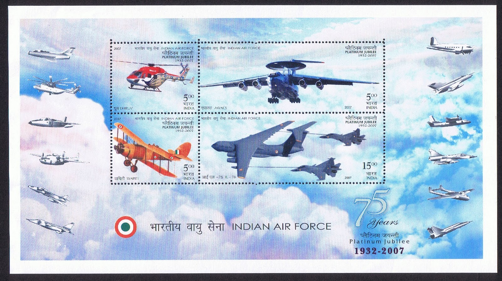 Aviation Stamps: July 2015