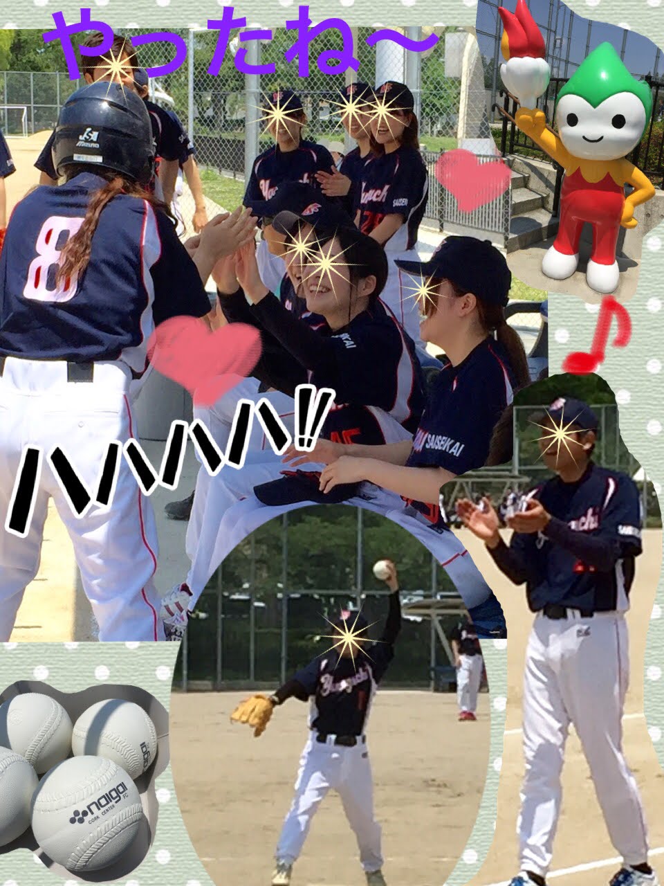 山口県済生会山口総合病院看護部ブログ: ソフトボール大会