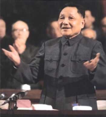 Pak Sejarah: Cina Era Deng Xiaoping