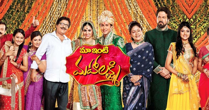 Maa Inti Mahalakshmi-Maa TV Show Serial Series - TV Drama Series ...