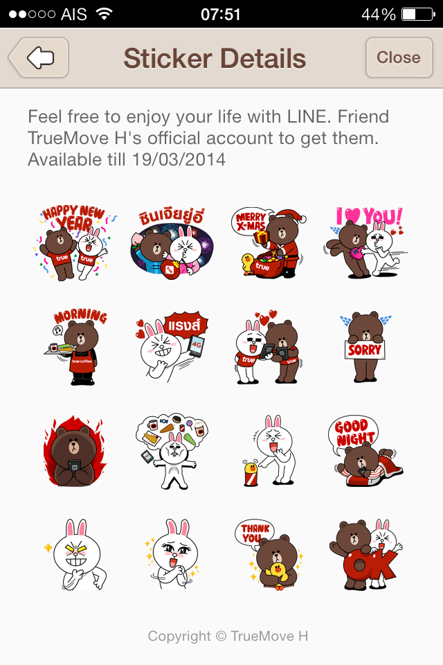 LINE Stickers Community: True Move H Fun Fest with Brown and Cony line ...