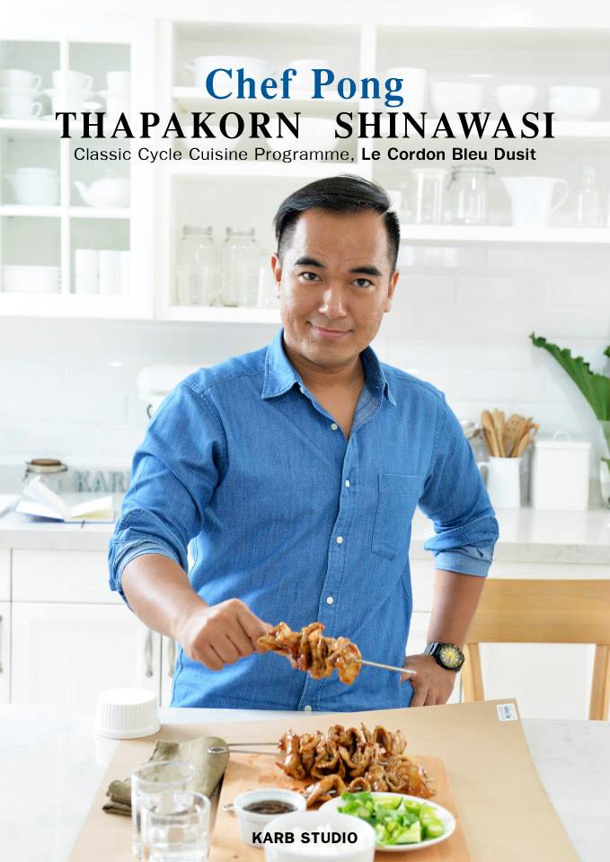 Chef Pong - THAPAKORN SHINAWASI