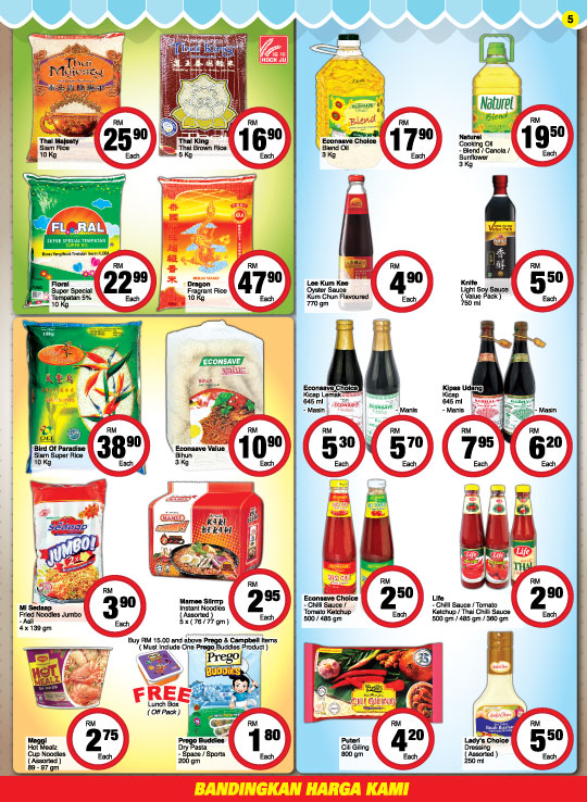 ECONSAVE最新大减价