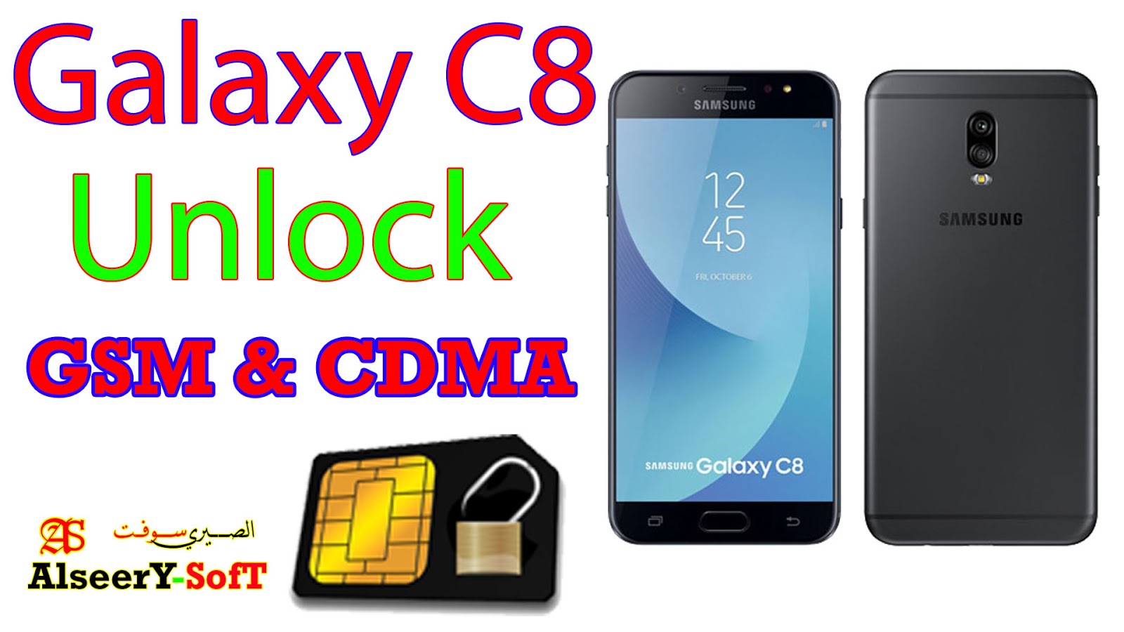 Unlock SAMSUNG C8 SM-C7100 & SM-C7108