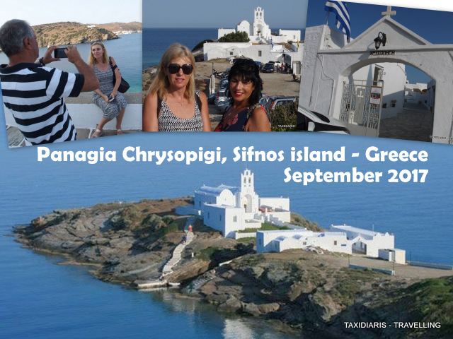 Travelling - Ταξίδια: Panagia Chrysopigi, Sifnos island - Greece