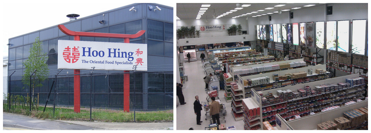 The Gourmet: Hoo Hing: UK's largest Oriental Supermarket network