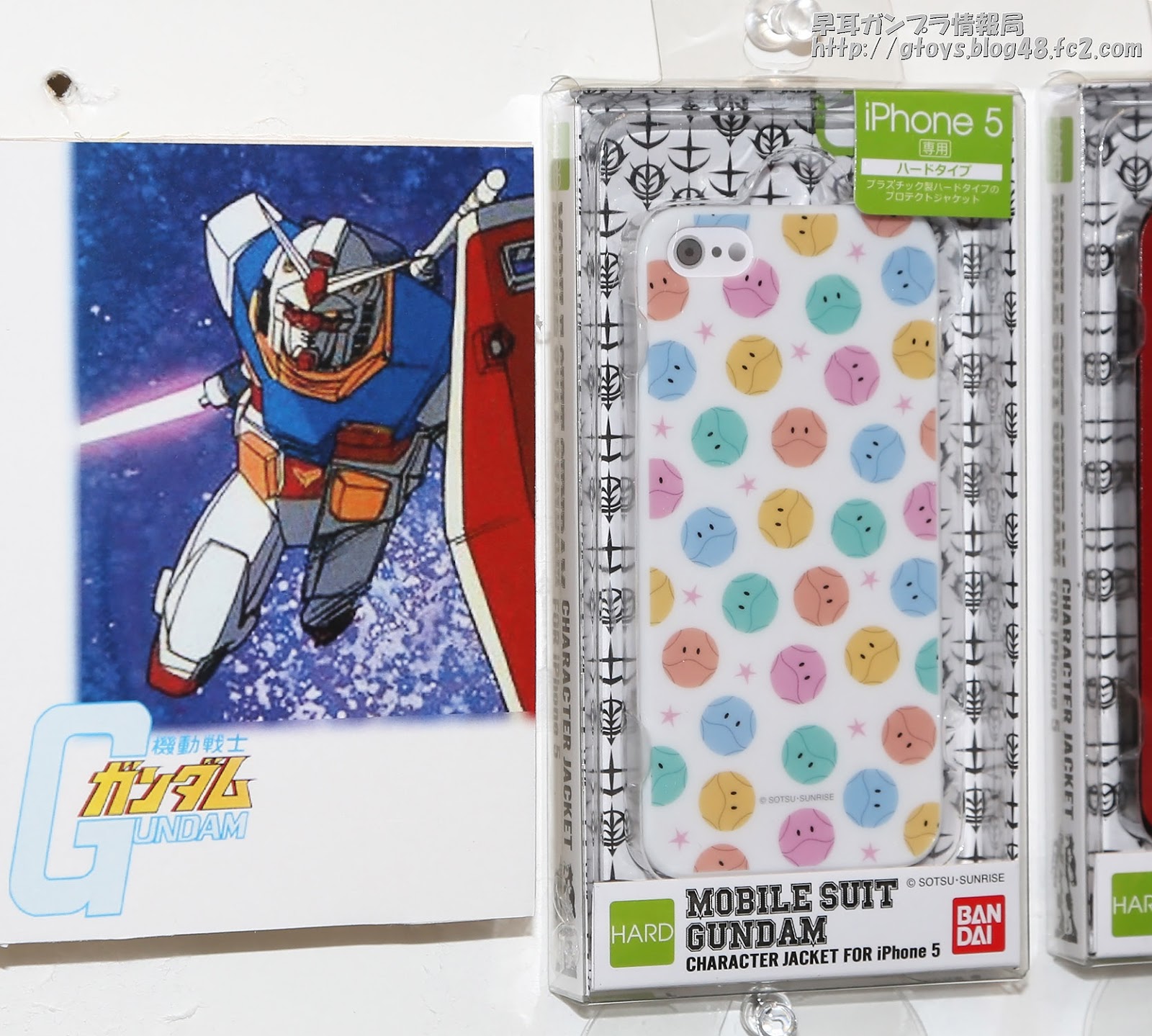 P-Bandai: KIWAMONOWEB Gundam Smartphone Covers