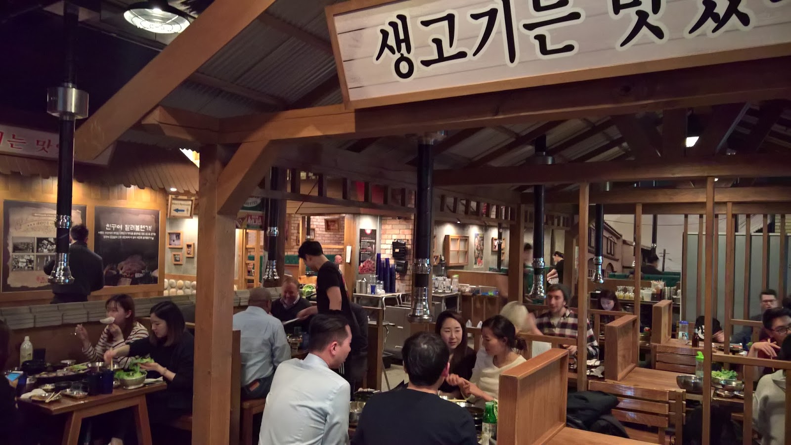 JONGRO BBQ - e a t e r y R O W