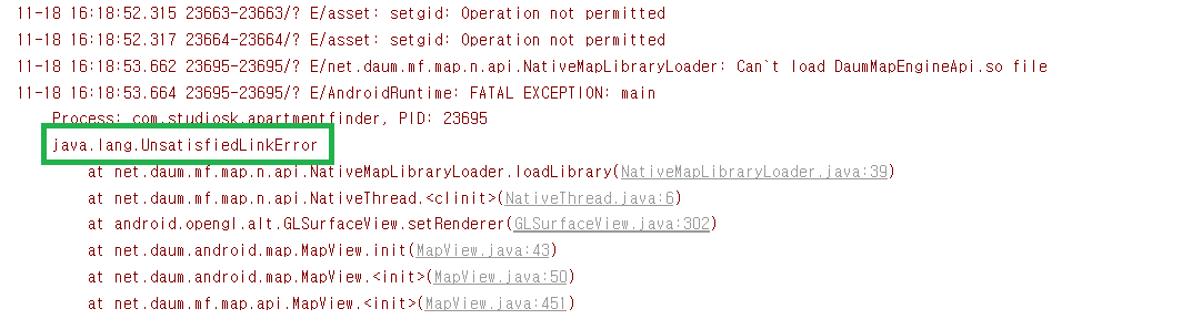 안드로이드 다음 (카카오) 지도 api java.lang.UnsatisfiedLinkError 안드로이드 다음 (카카오) 지도 api java.lang.UnsatisfiedLinkError