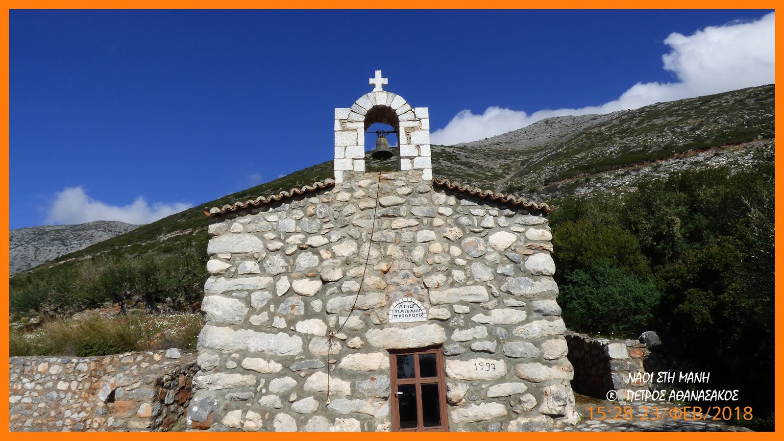 ΝΑΟΙ ΣΤΗ ΜΑΝΗ: ΦΡΑΓΚΟΥΛΙΑΣ (ΑΓ.ΙΩΑΝΝΗΣ)