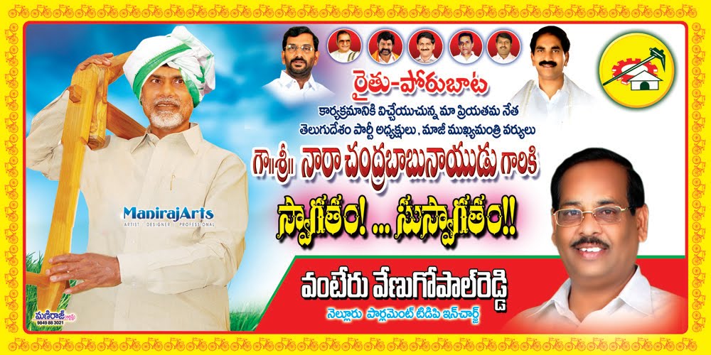 Capture D World: TDP Banners | TDP Flex Desins | TDP posters | TDP Flex ...