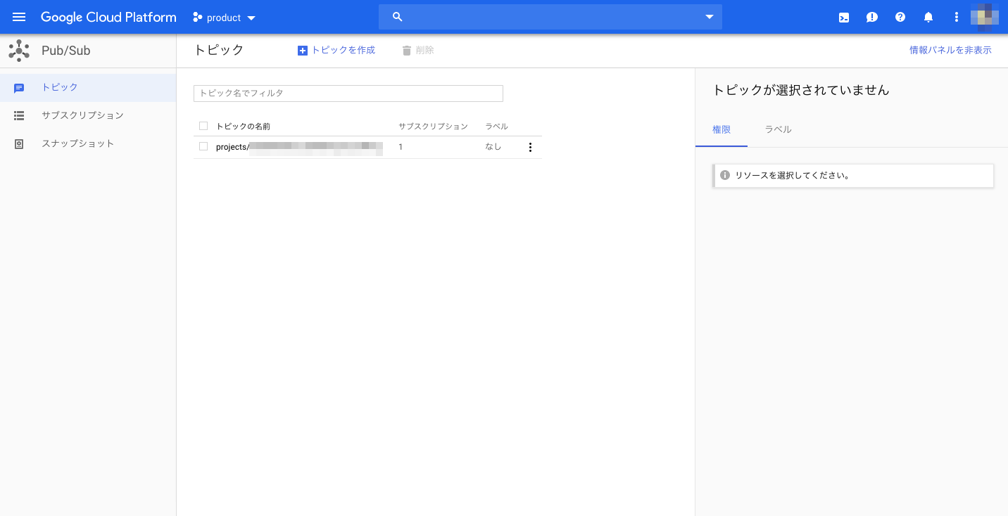 hawksnowlog: 【GCP】Cloud Scheduler を使ってみた