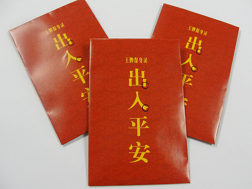 Make It Davao: Chinese New Year of the Dragon