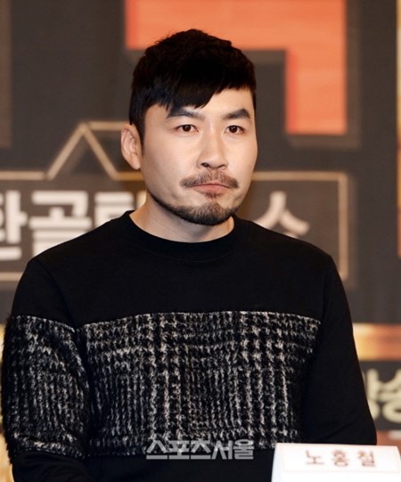 Will Gil and Noh Hong Chul return on 'Infinity Challenge'? : r ...
