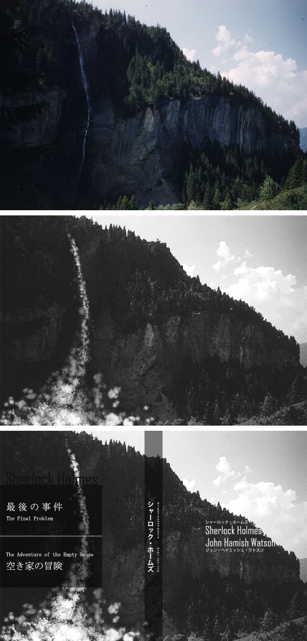 dtp design - book cover design