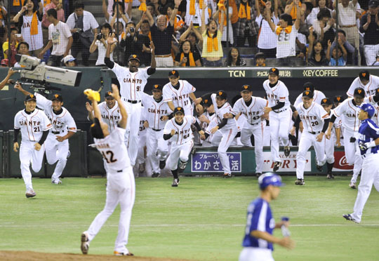 All About Japan: Olahraga yang ada di Jepang