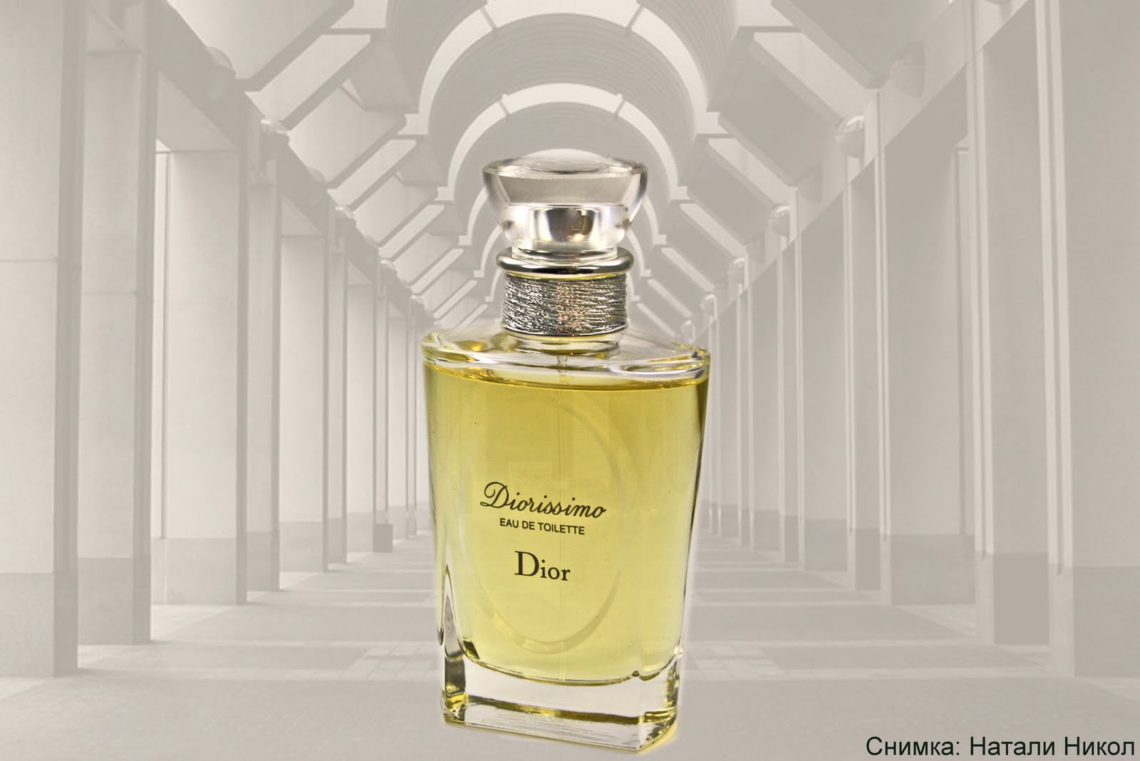 Аромастилница: Diorissimo, Dior