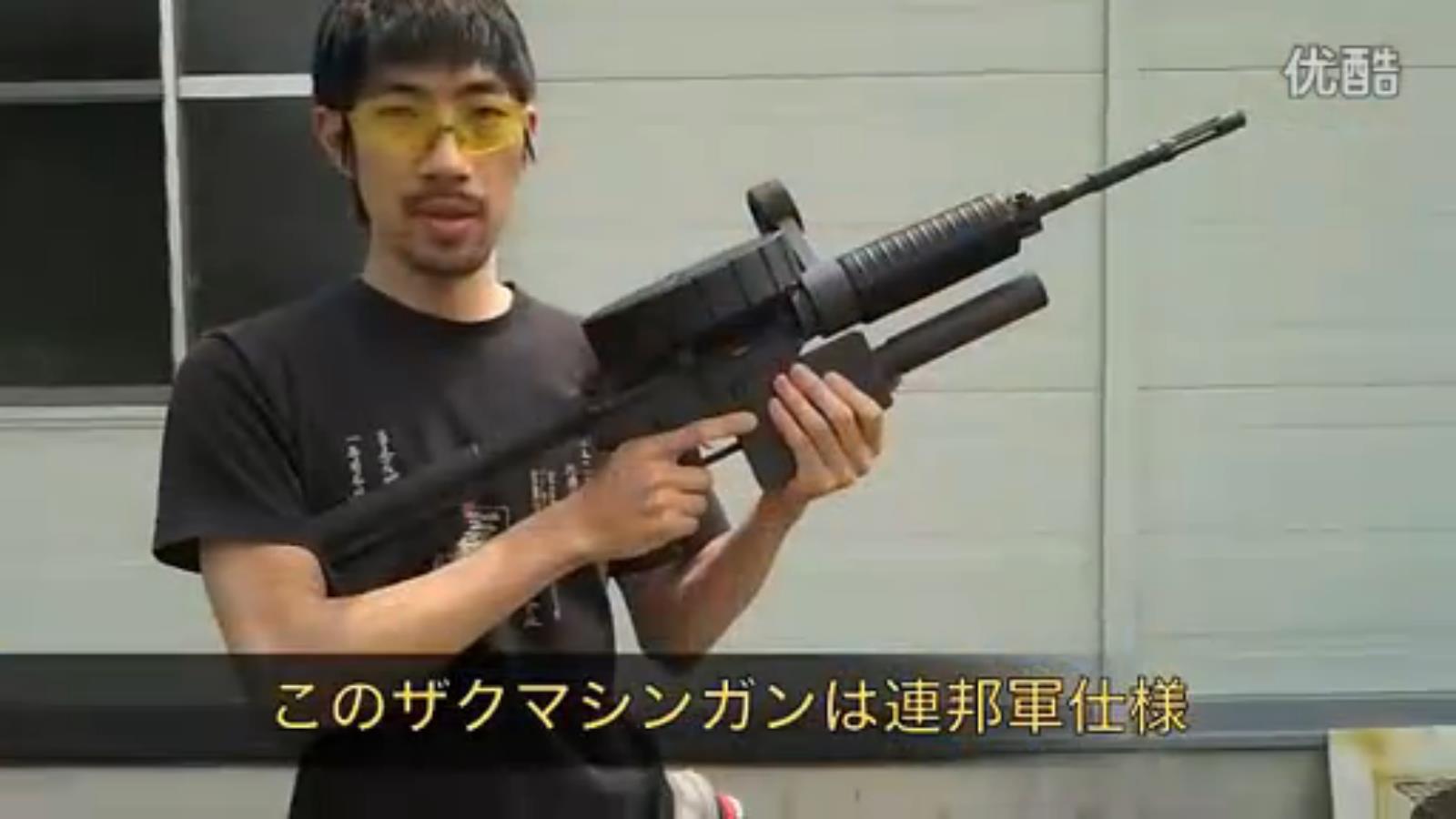 Home Made Zaku Machine Gun