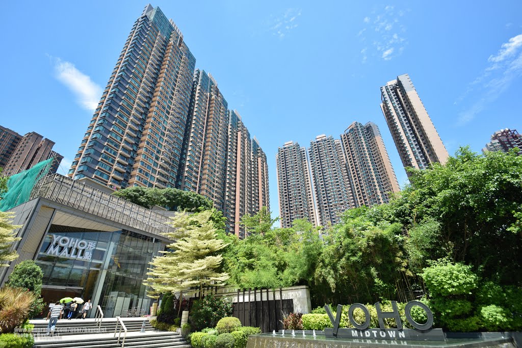 香港風水師 陳萬成 FengShui-Icon Hong Kong.: 風水屋之選擇 - 元朗 YOHO Midtown.