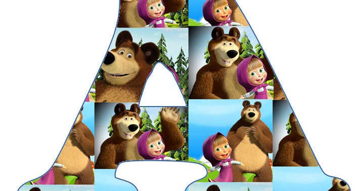 Abecedario de Masha y el Oso. Masha and the Bear Alphabet. - Oh my ...