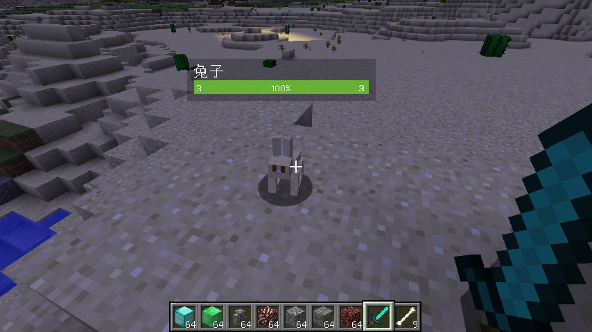 Minecraft 我的世界當個創世神各種介紹: Neat mod血量顯示模組 [單人]