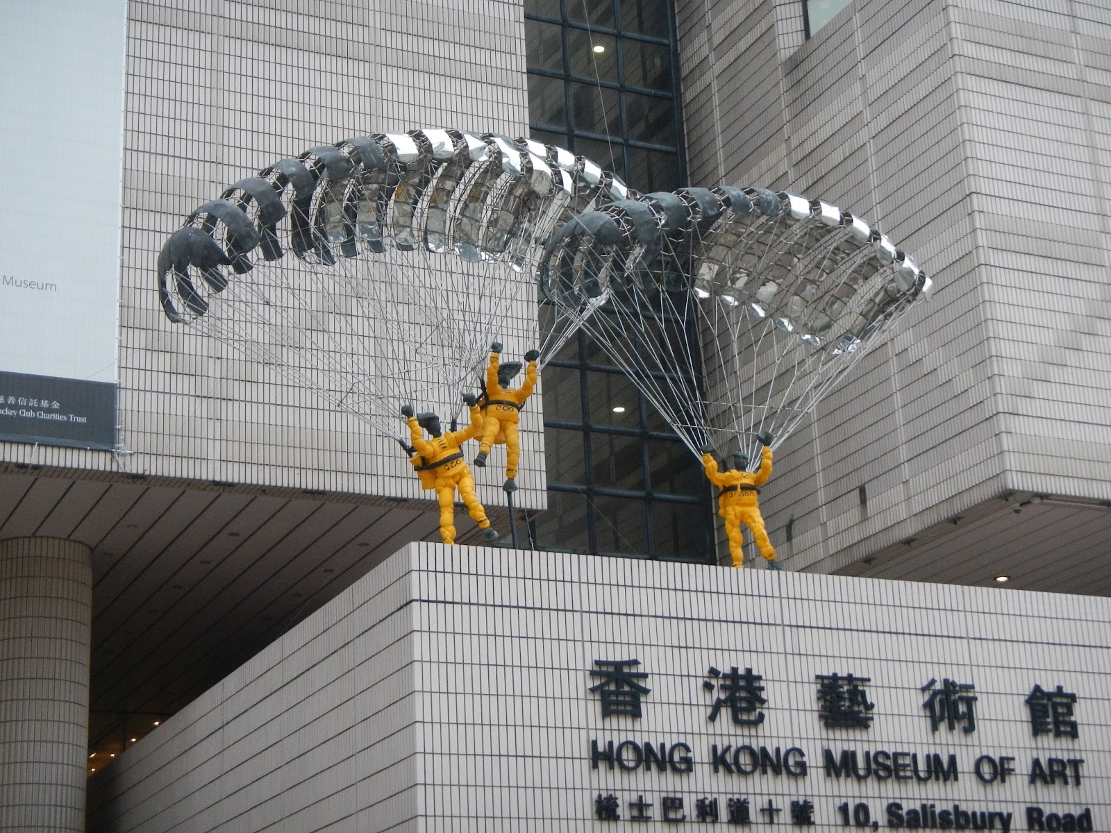 The Hobbit's Guide To Middle-Earth: Hong Kong Museum Pt3: HK Museum of Art