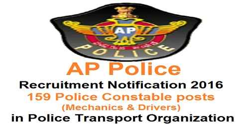 Ap Police Logo