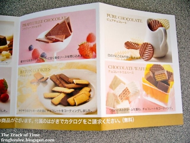 Royce Potatochip Chocolate Fromage Blanc | The Track of Time