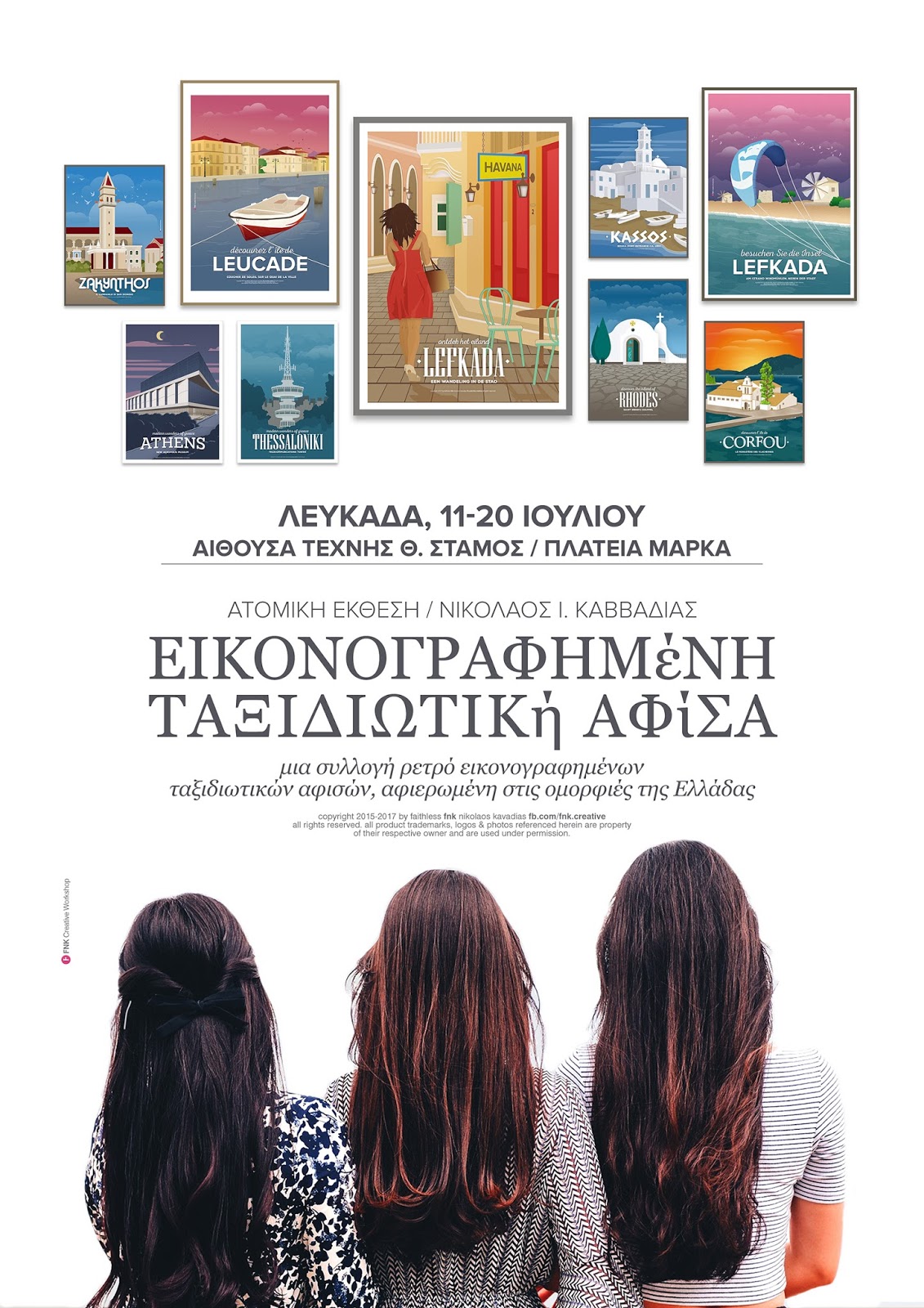 Illustrated Travel Poster (Solo Exhibition / Official Poster) - fnk