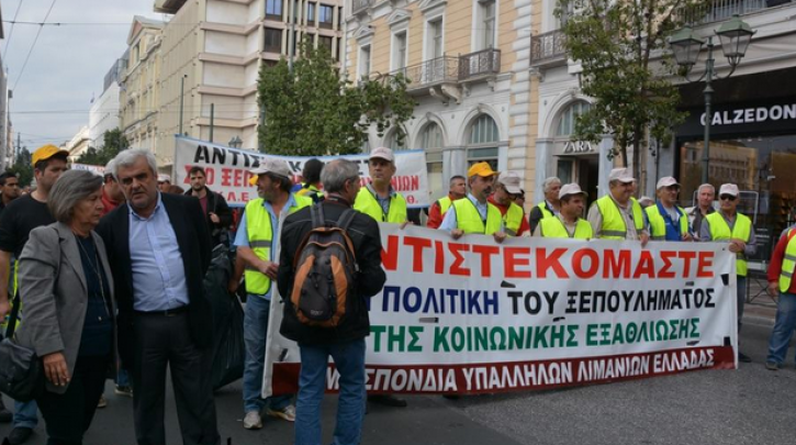ΣΥΛΛΟΓΟΣ ΥΠΑΛΛΗΛΩΝ Ο.Λ.Θ.α.ε.: ΦΩΤΟΓΡΑΦΙΕΣ