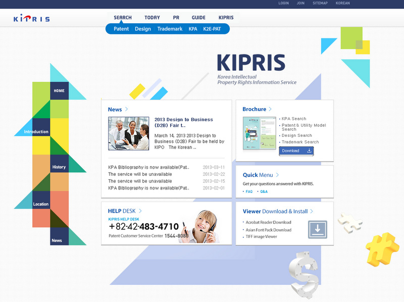 enpan's Patent & Linux practice: 韓國KIPRIS檢索服務更新