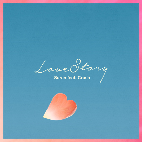 เนื้อเพลงแปล Suran Love Story Ft Crush ~ Xxx Monstersubth