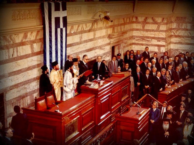 ΙΣΤΟΡΙΑ ΕΛΛΗΝΙΚΗ ΚΑΙ ΠΑΓΚΟΣΜΙΑ : Η ΣΥΝΤΑΓΜΑΤΙΚΗ ΙΣΤΟΡΙΑ ΤΗΣ ΕΛΛΑΔΟΣ ...