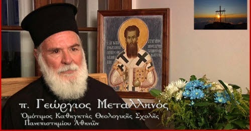 ΠΗΔΑΛΙΟΝ ΟΡΘΟΔΟΞΙΑΣ: Πρὸς τήν τρίτην Άλωσιν;