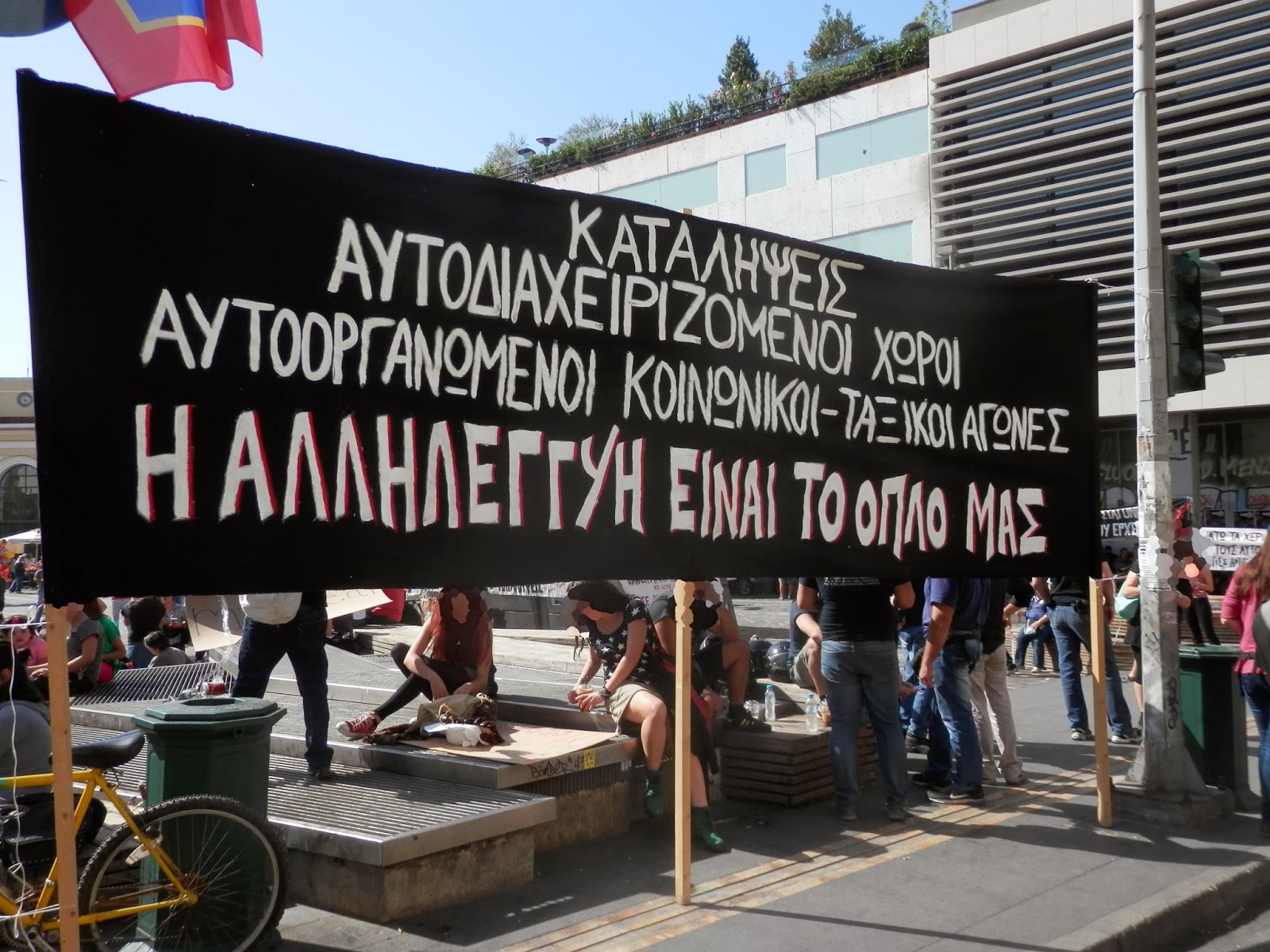 Social-Revolution: Πορεία αλληλεγγύης στις καταλήψεις 12 Οκτωβρίου 2013