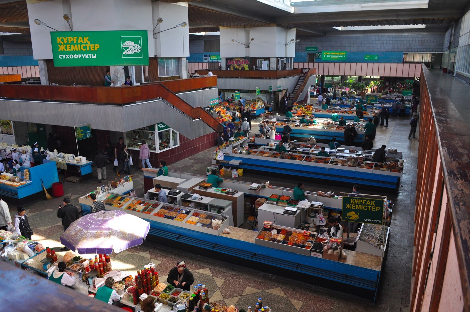 The Central Adventure Continues: The Green Bazaar....From Above!