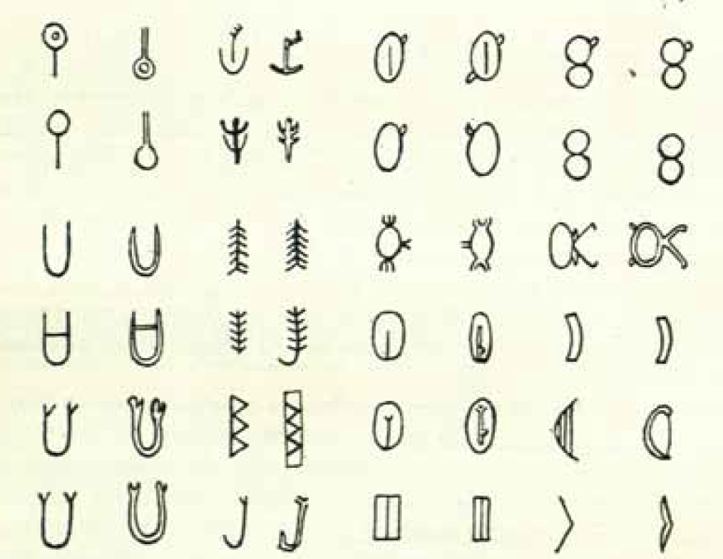 Traditions: ARCHAIC ART AND ALPHABET