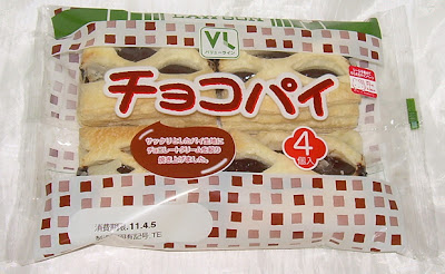 Japanese Snack Reviews: Lawson VL Choco Pie