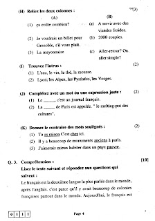 Question Papers Collection: HSC BOARD (FRENCH)