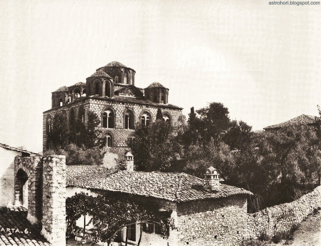 Greek Orthodox Religious Tourism: Ναός Παναγίας Παρηγορήτισσας, Αρτα