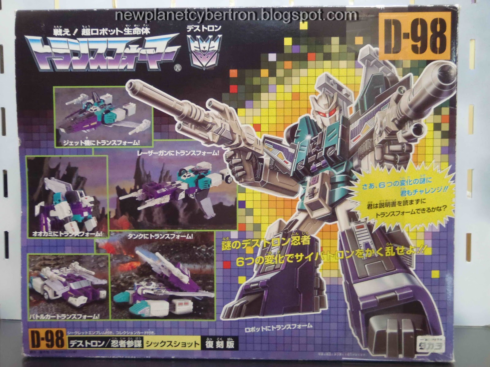 New Planet Cybertron: Transformers Review – Sixshot (G1 2002)