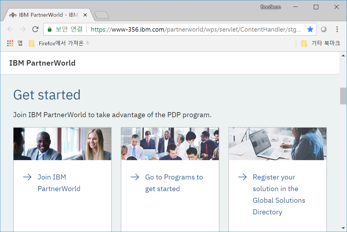 HW 엔지니어를 위한 Deep Learning: 8월 2018