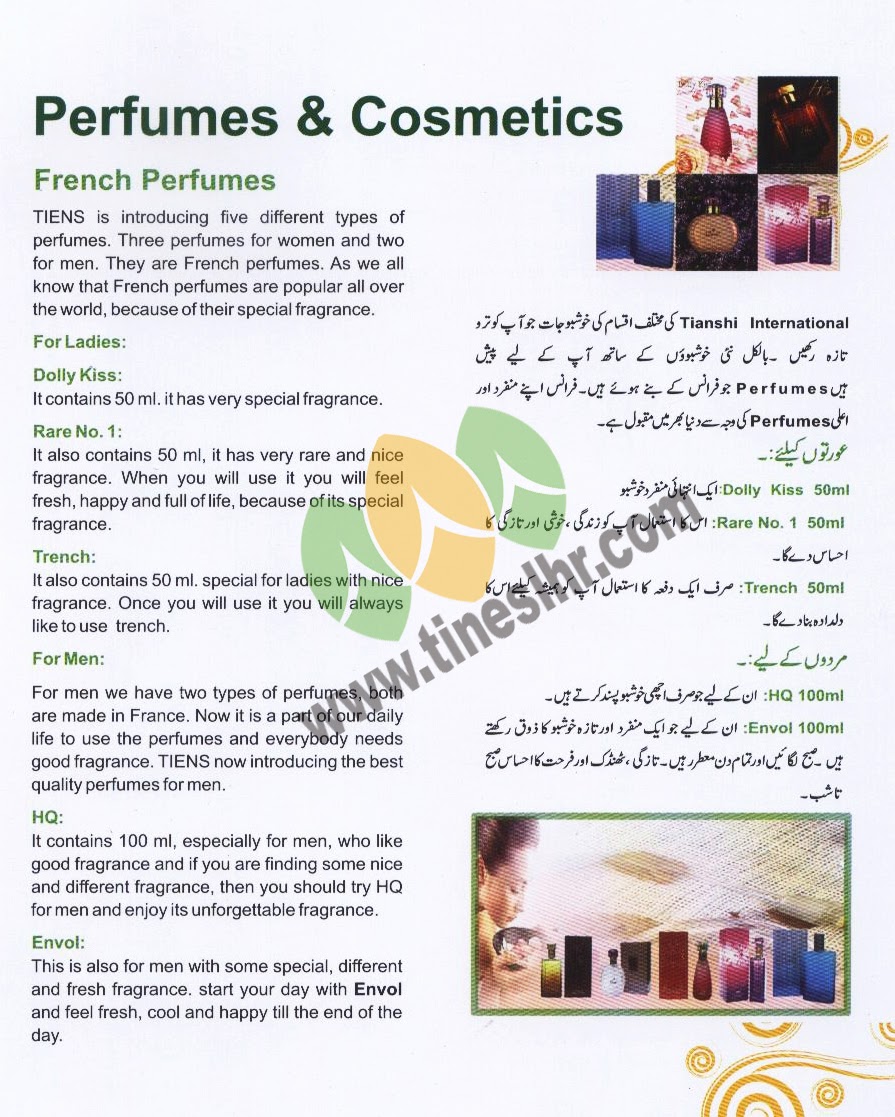 Tiens's Products ~ Tienspk