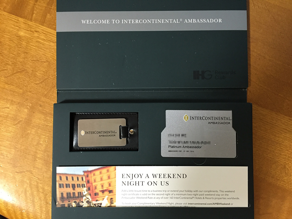 あるエンジニアの呟き: InterContinental Ambassador 2016
