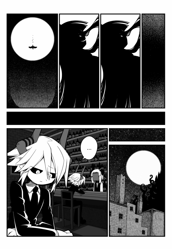 Zero Corpse: Sonho Obsoleto 5